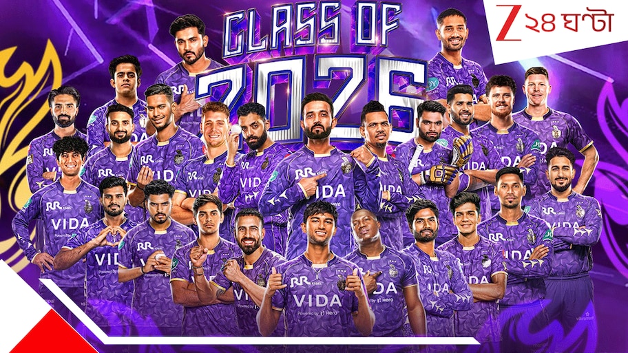 KKR: নিলামের পরেই মাথায় আকাশ ভেঙে পড়ল কেকেআরের! এবার বিগ বাজেট ...