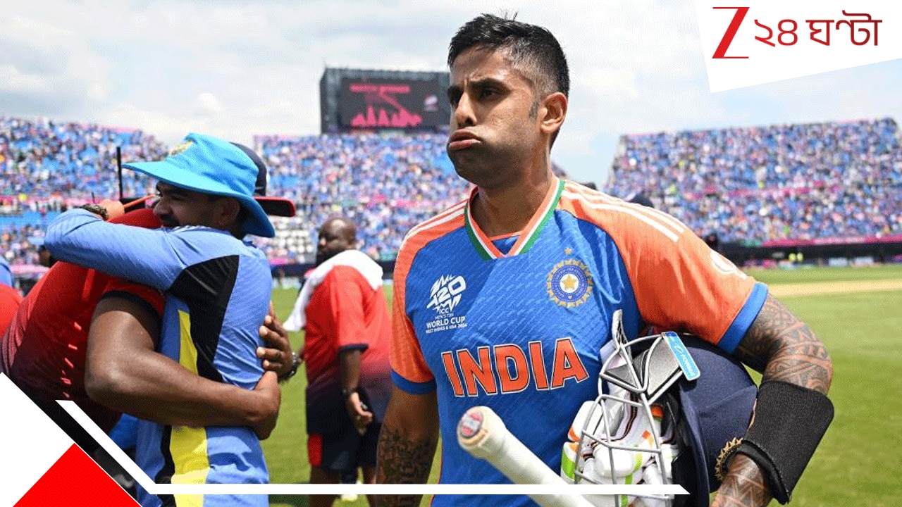 Suryakumar Yadav Poor Form: সংখ্যাতত্বের মহাগেরোয় সূর্য! মঙ্গলের বাধা ...