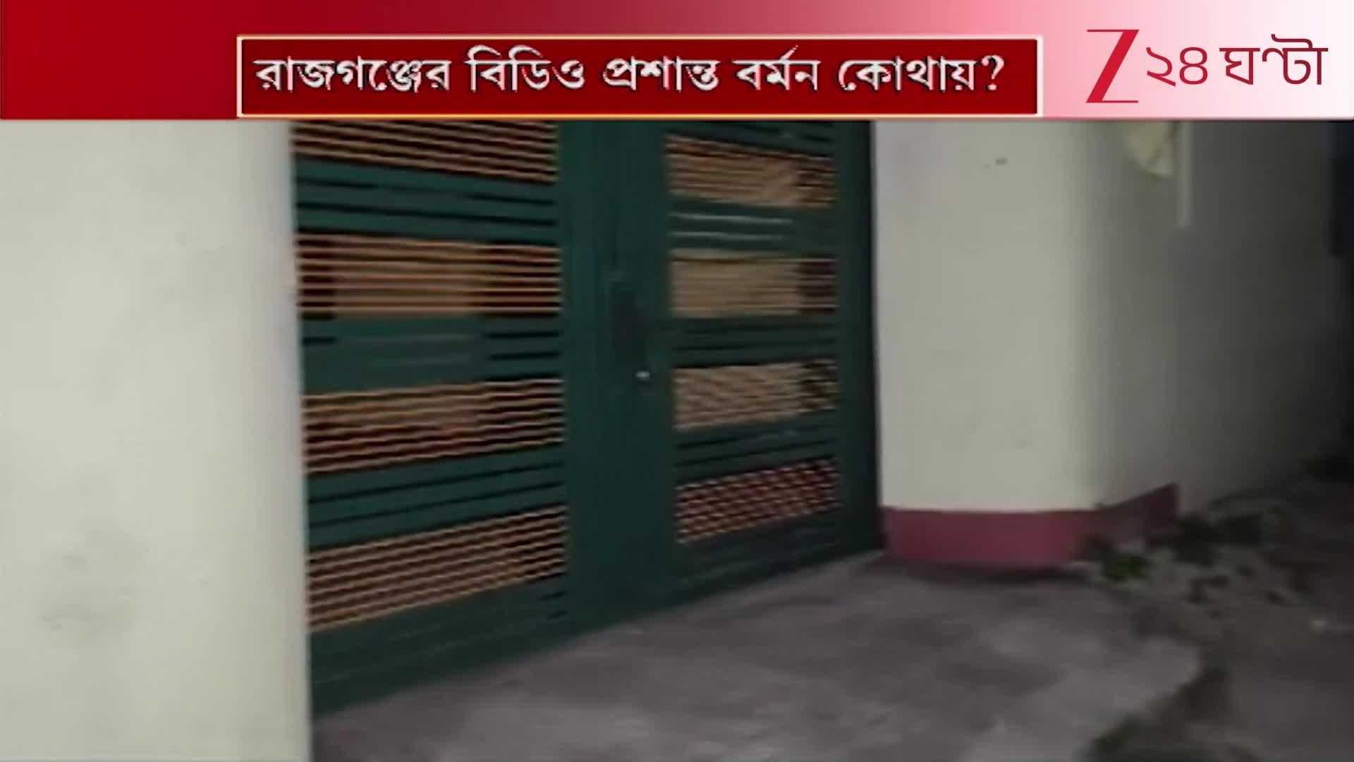 BDO Prashanta Barman Fugative | কোথায় প্রশান্ত? মাটিগাড়ার বাড়িতে ...
