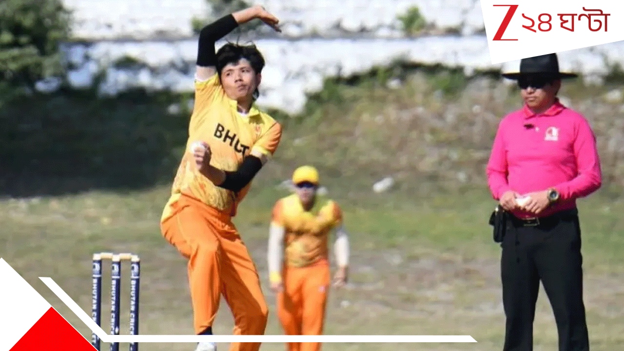 Bhutan Spinner Sonam Yeshey: সোনমের অবিশ্বাস্য T20I বিশ্বরেকর্ড ...