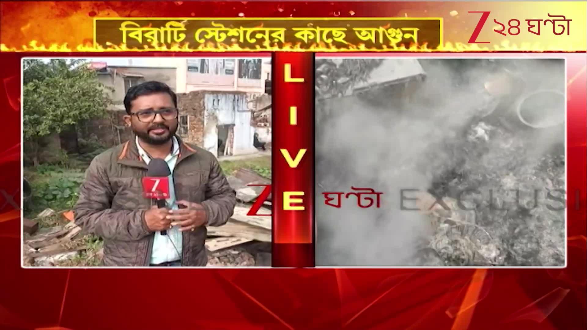 Birati Incident: বিরাটি স্টেশনের ভয়াবহ অগ্নিকাণ্ডে দেড়শো দোকান ...