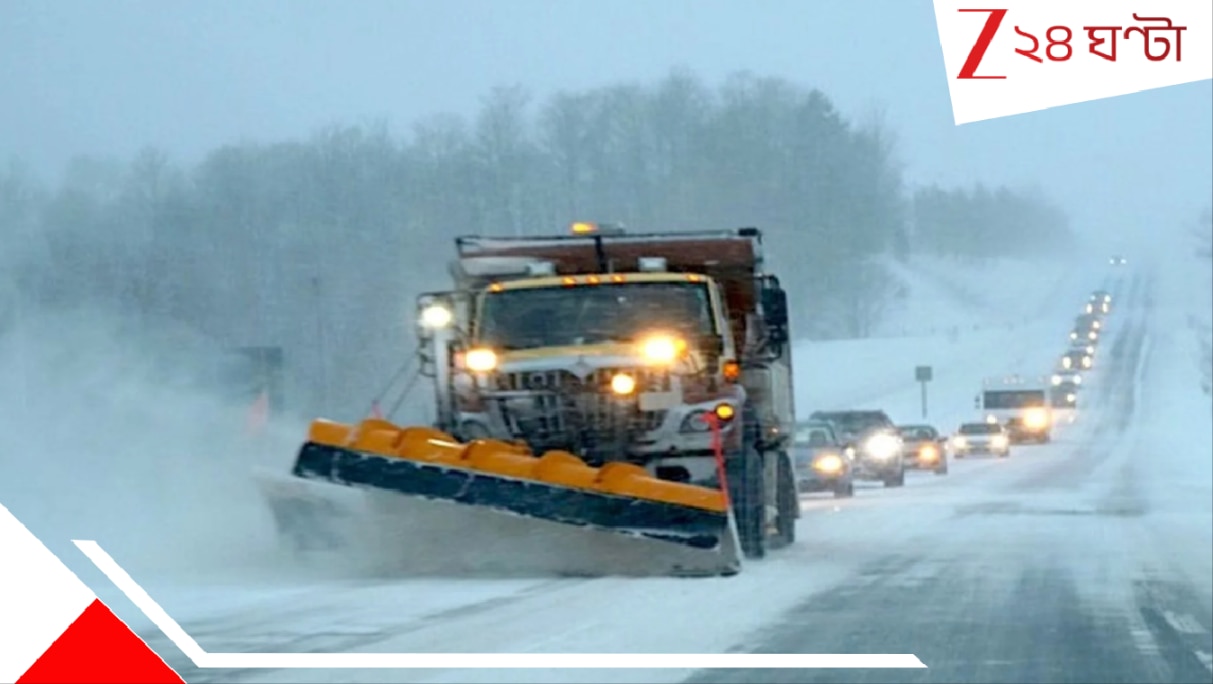 Deadly Snow Storm: ধেয়ে আসছে অবিশ্বাস্য তুষারঝড় 'এল্লি'! শীতে নয় ...