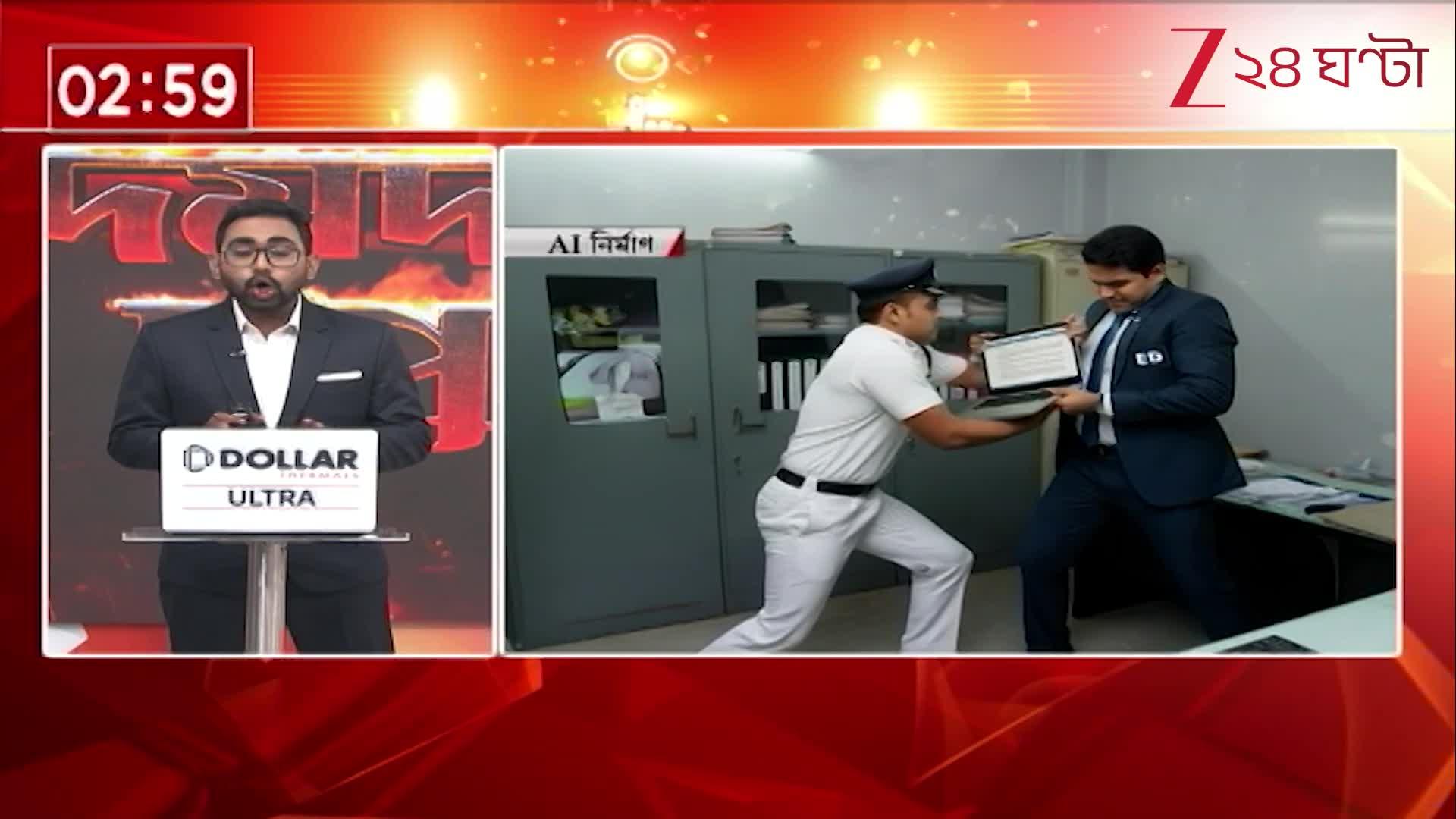 IPAC Vs ED: আইপ্যাক দফতরে ইডির ল্যাপটপ 'ছিনতাই'! | Zee 24 Ghanta | 24 ...