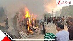 Baghajatin station fire today News in Bengali, Latest Baghajatin ...