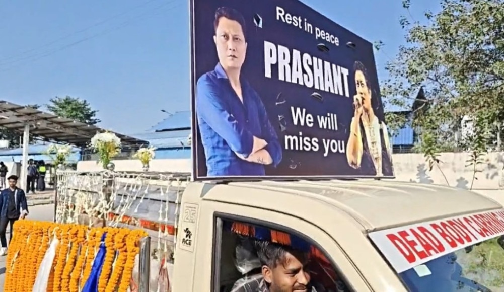 প্রশান্তের শেষযাত্রায় কাঁদছে পাহাড় | News in Bengali