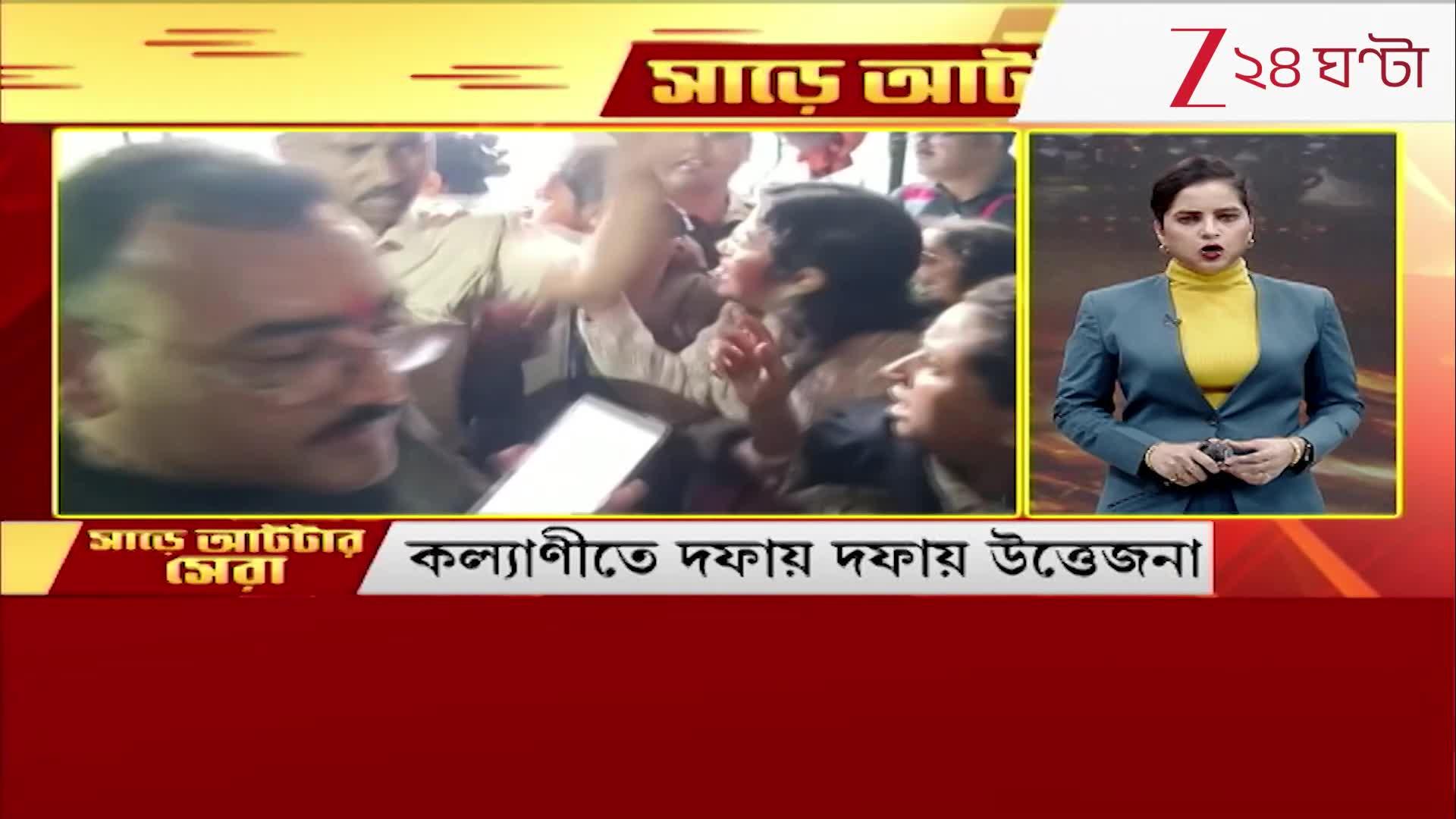 Flash Breaking News Now: এই মুহূর্তের রাজ্যের সাড়া ফেলা সেরা খবরের ঝলক ...