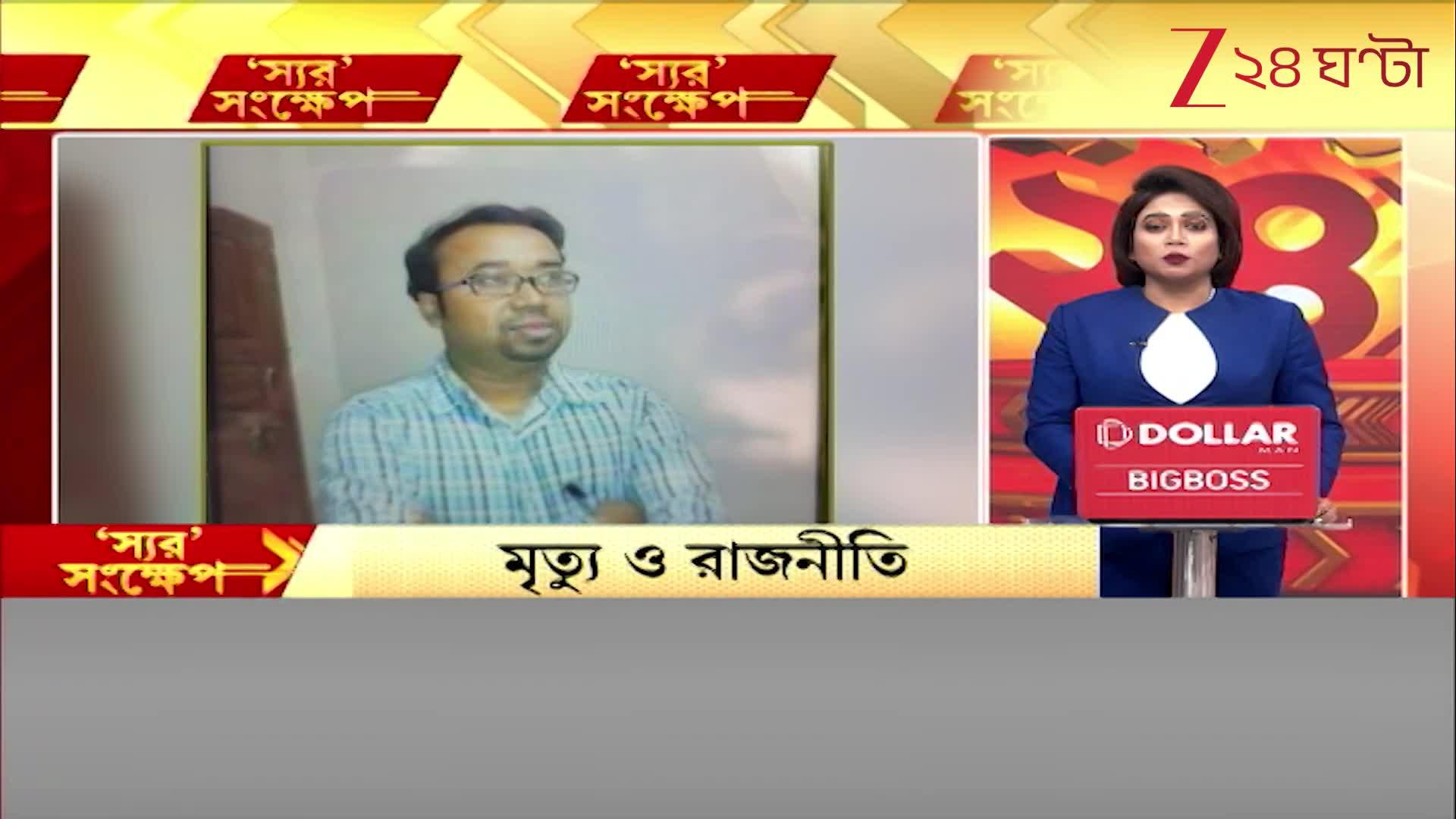 Flash Breaking News on SIR | SIR-শুনানি নিয়ে রাজ্যের কোথায় কী ঘটছে ...