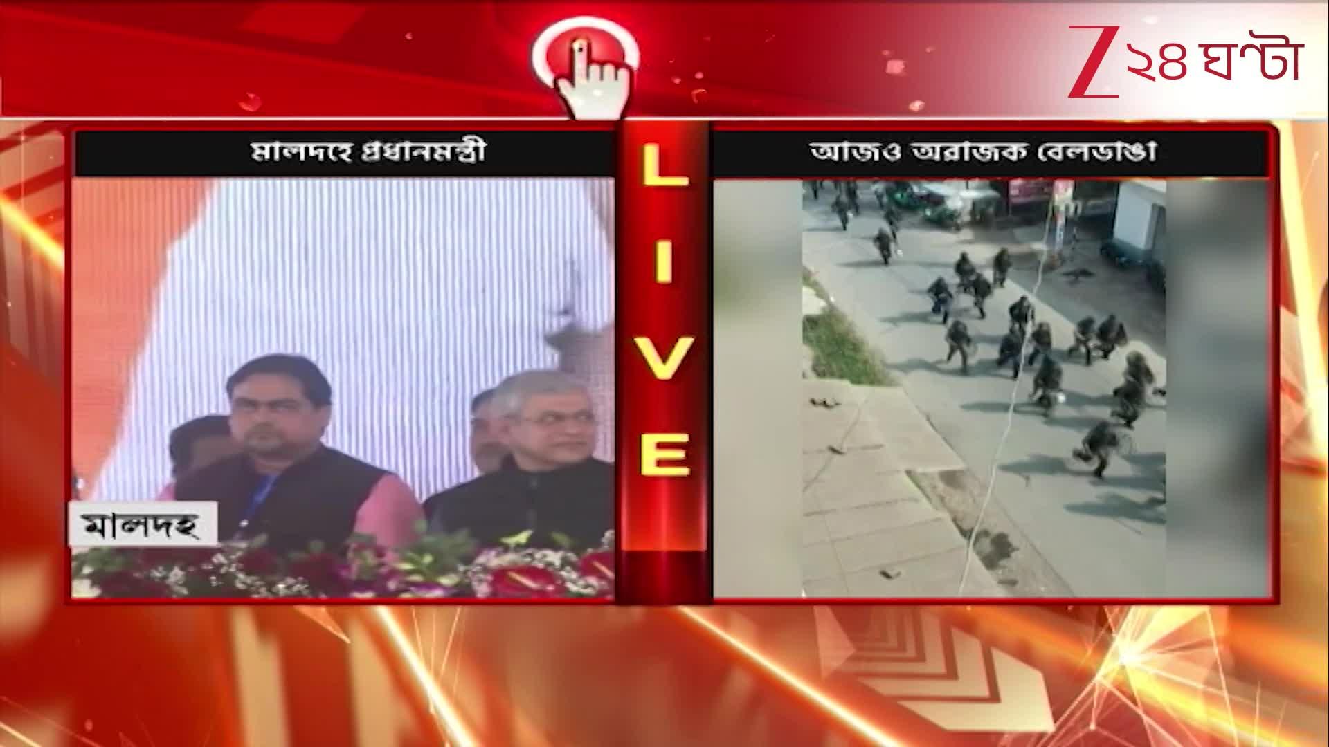 Samik Bhattacharya: 'ছাব্বিশের নির্বাচন, তৃণমূলের বিসর্জন' | Zee 24 ...