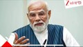 PM Modi In Malda: 'বাংলায় বিকাশের গঙ্গা বইবে... চাই আসল পরিবর্তন ...
