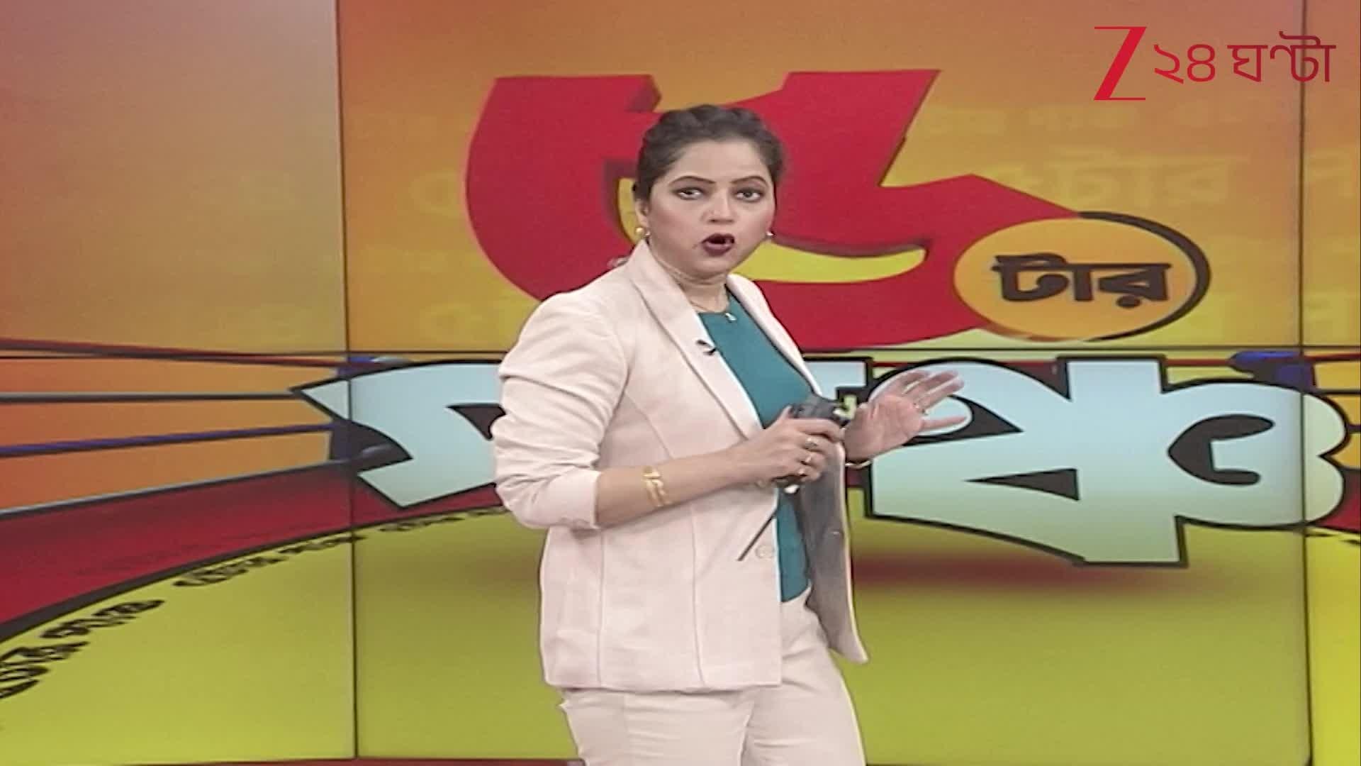 Election Poster Chaos: দেওয়াল 'লিখনে' বিদ্ধ বিজেপি নেতা! | Zee 24 ...