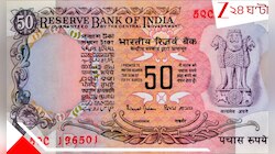 Vintage Indian notes News in Bengali, Latest Vintage Indian notes ...