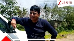 Surat news News in Bengali, Latest Surat news Bangla Khobor, photos ...