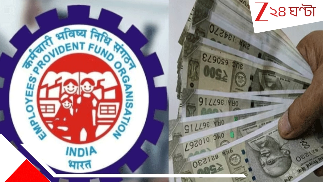 Pension Plans For Private Sector Employees: বেসরকারি কর্মীদের জন্য এবার ...