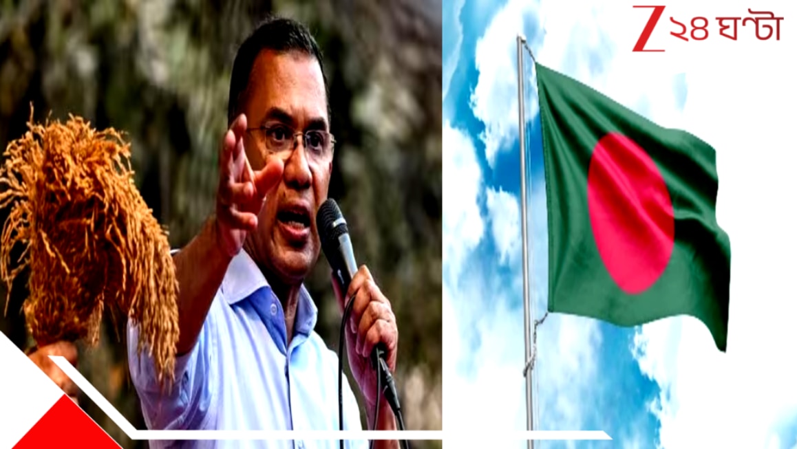 গণঅভ্যুথ্থানের ক্ষত পেরিয়ে ২০ বছর পর বাংলাদেশের ক্ষমতায় BNP! ২১২ আসন ...