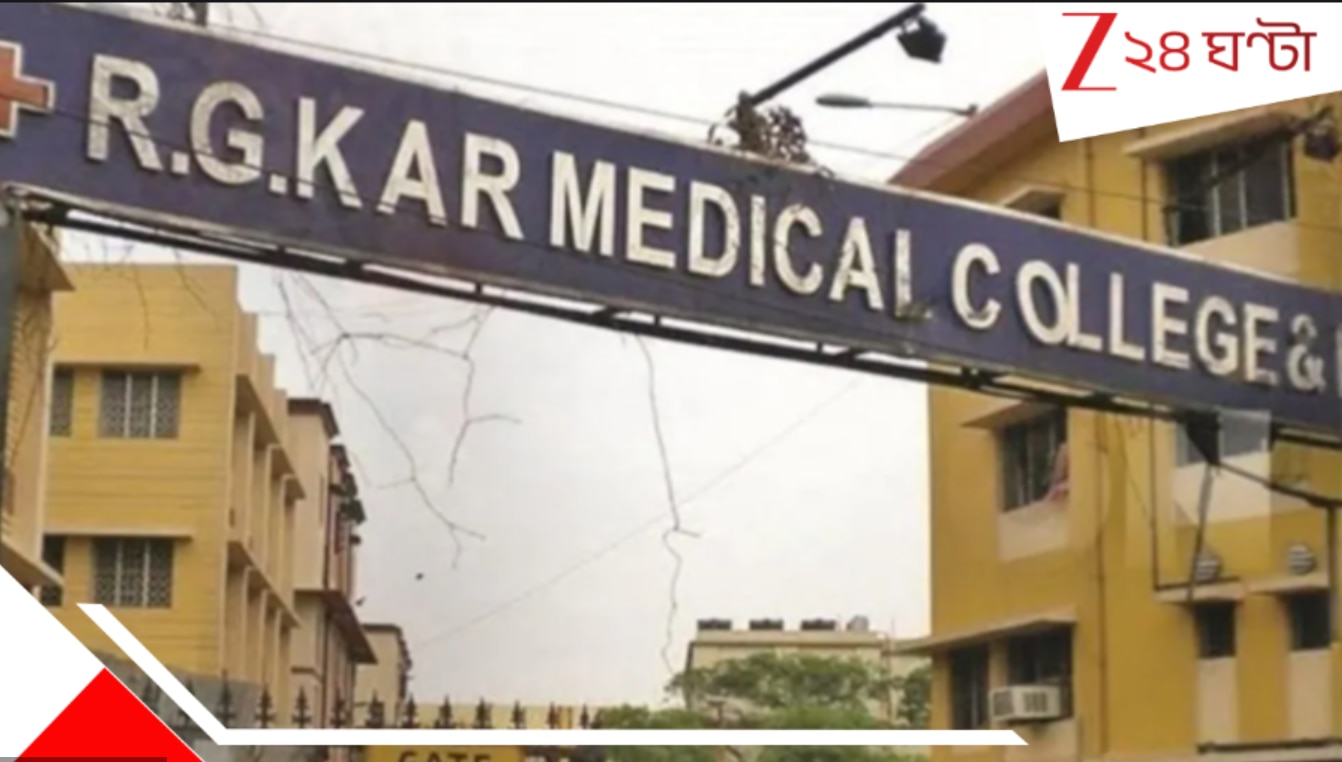 RG Kar Hospital: আতঙ্কের আরজি কর! সিজার করতে গিয়ে ভাঙল পা, মর্মান্তিক ...