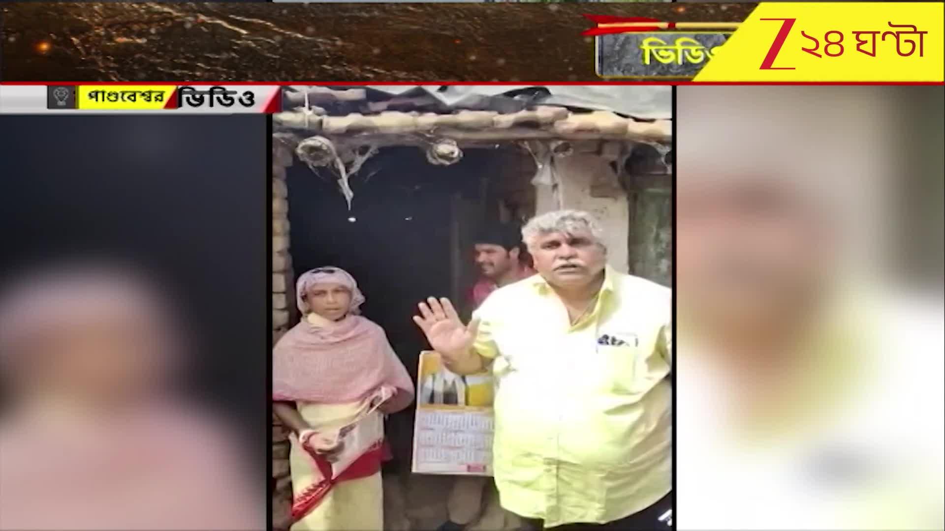 Jitendra Tiwari | ভিডিও বিতর্কে জিতেন্দ্র তিওয়ারি | Zee 24 Ghanta ...