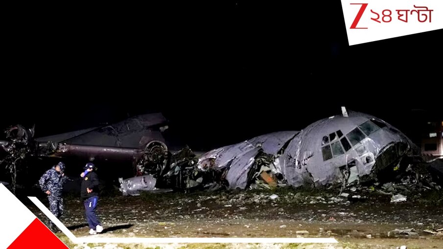 Air Force plane Crash: ওড়ার কিছুক্ষণের মধ্যে ক্র্যাশ, ভয়ংকর বিমান ...
