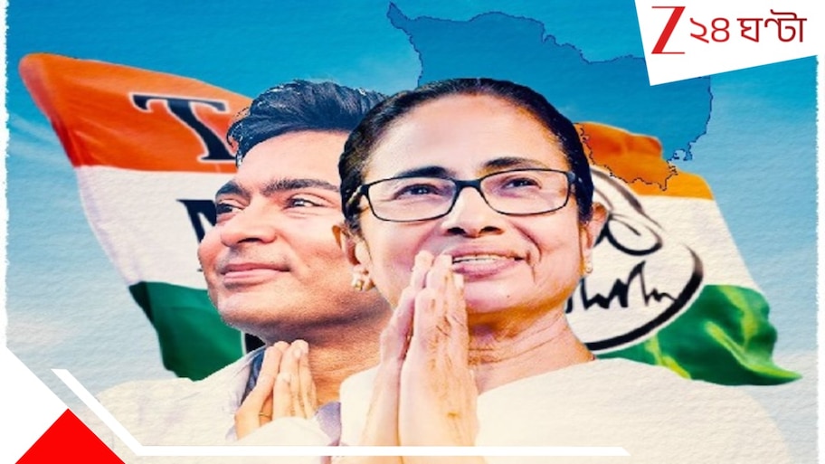 TMC Candidate List 2026: ২৯১ আসনে কাকে কোথায় প্রার্থী করলেন মমতা ...