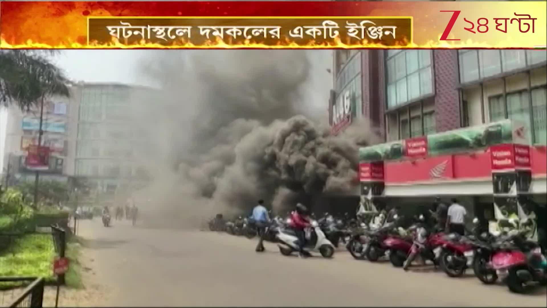 Durgapur Fire | দুর্গাপুরের সিটি সেন্টারের রেস্তোরাঁয় ভয়াবহ আগুন ...
