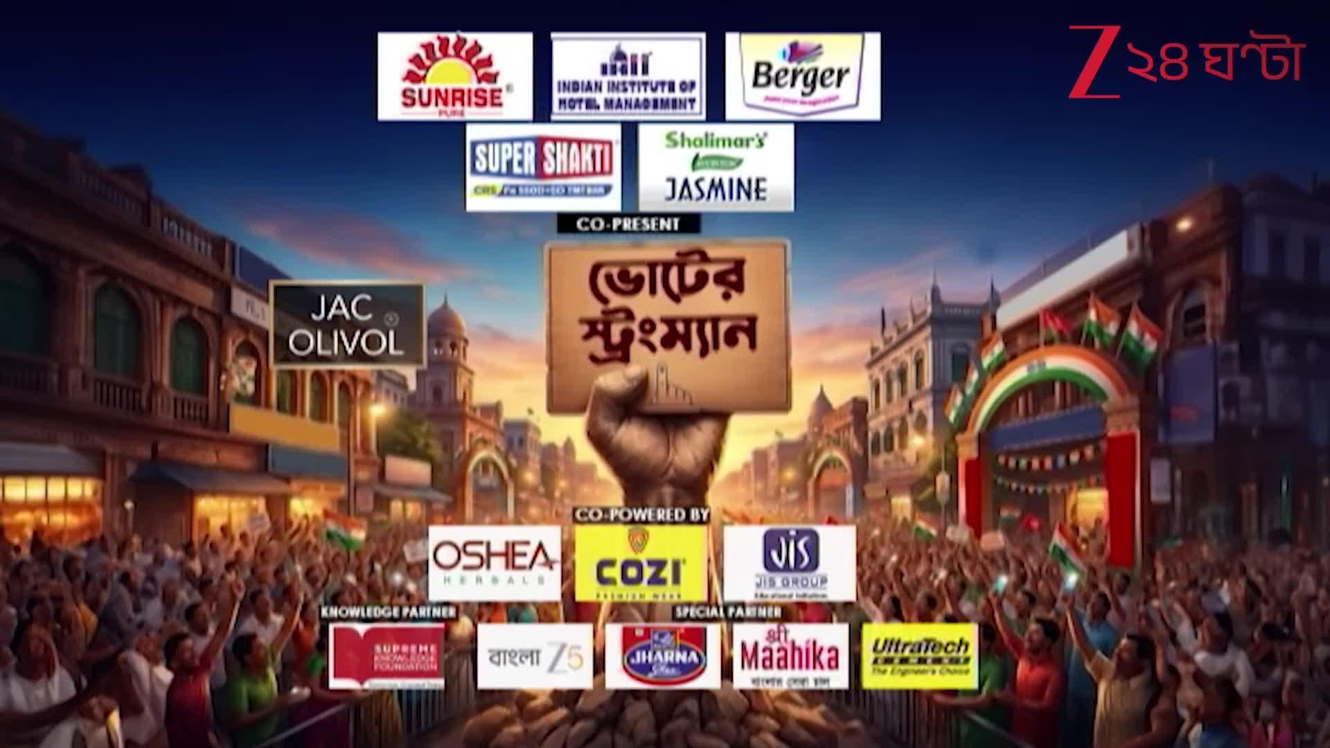 Nisith Pramanik-এর মুখোমুখি ডেপুটি এডিটর পিউ রায় | ভোটের স্ট্রং ম্যান ...