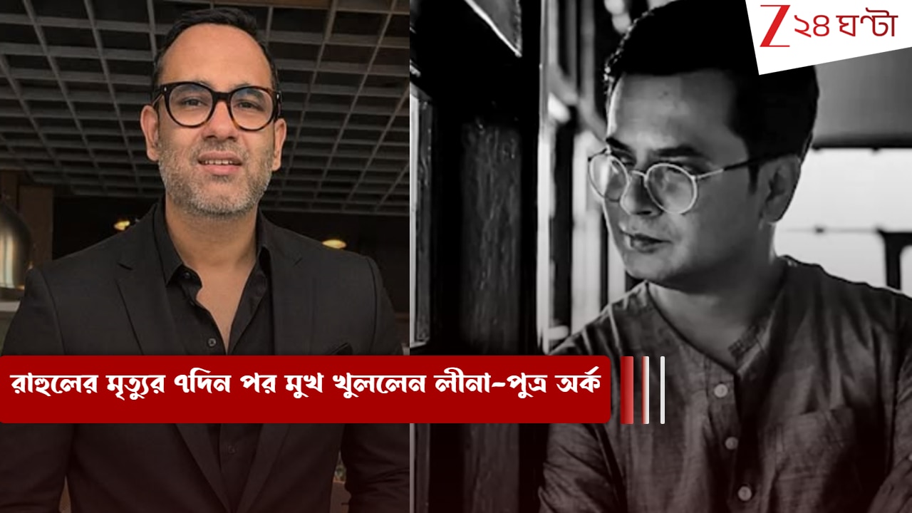 যদি অবহেলার ১% ও সম্ভাবনা থাকে, তার তদন্ত হওয়া উচিত: রাহুলের মৃত্যুর ...