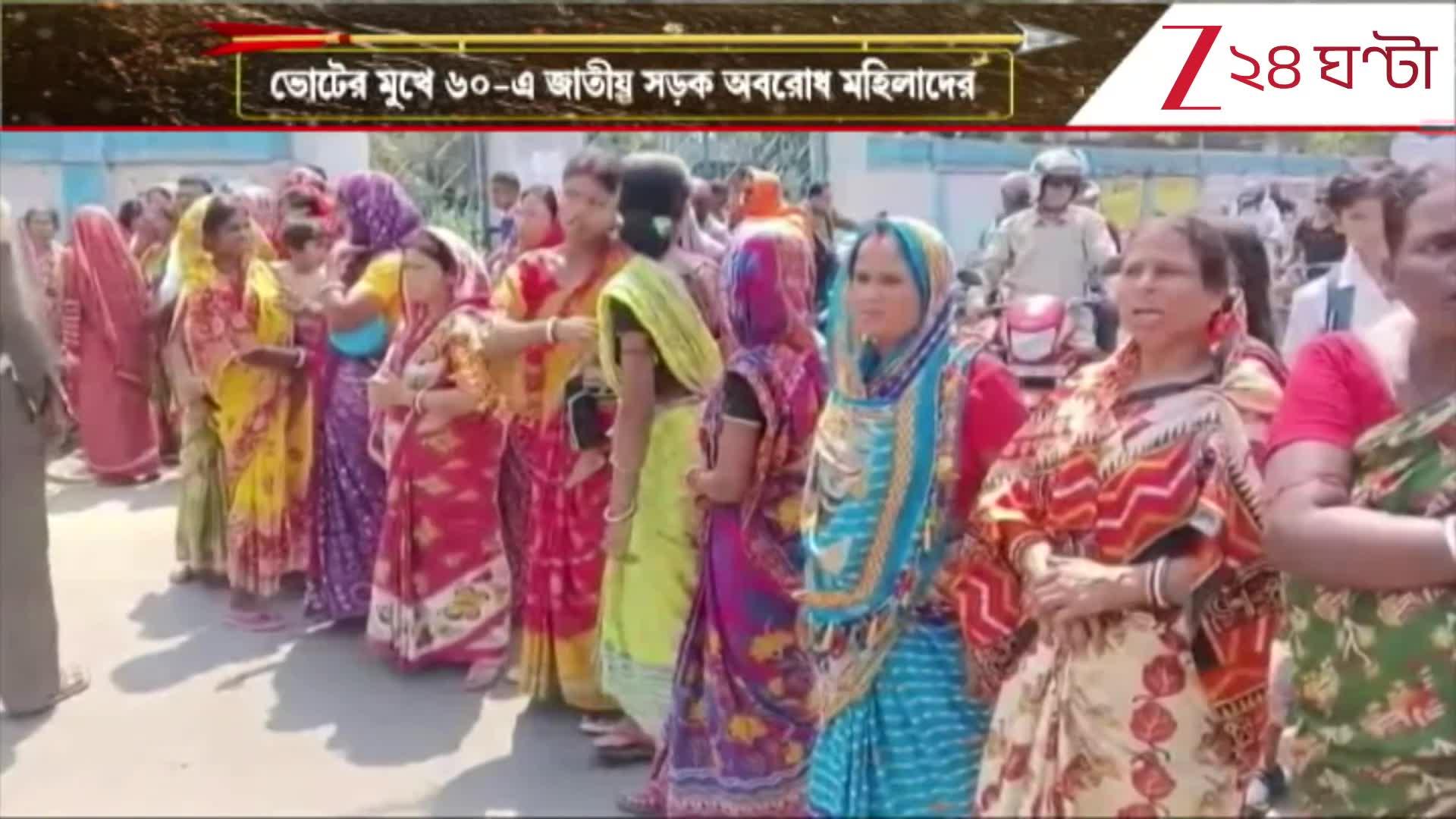 Purulia News | পুরসভাকে বারবার জানিয়েও কাজ হয়নি, ভোটের মুখে পথ অবরোধ ...
