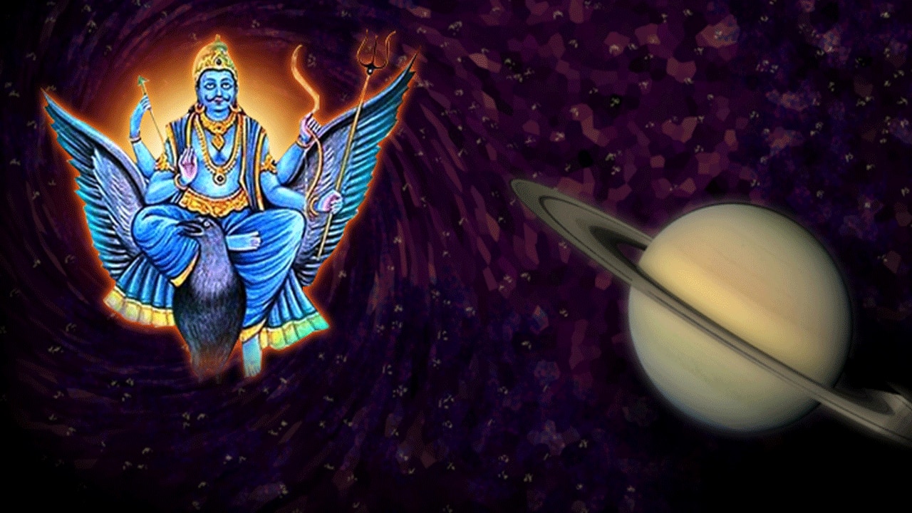 Shani Vakri 2026: জাস্ট ঝরে ঝরে পড়বে টাকা, অনেক কষ্টের পর আপনার ...