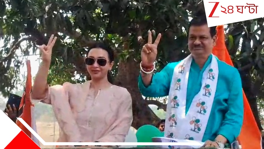 হাইভোল্টেজ ভোটবাংলায় রাজনীতি থেকে সরে থাকতে পারলেন না কৌশানী, বর্ধমানে ...