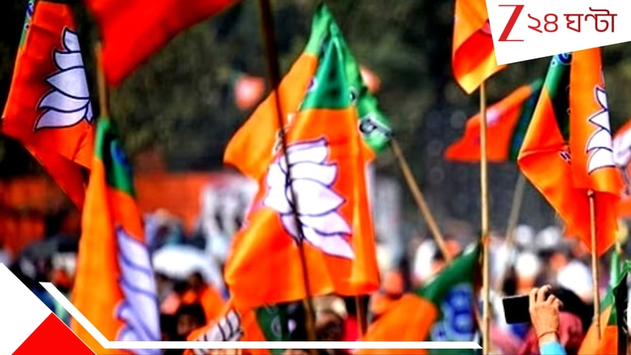 West Bengal Assembly Election 2026: দলে দলে নাম লেখালেন বিজেপিতে, ভোটের ...
