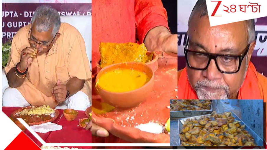 BJP Bengal Fish and Rice Festival: বাংলায় মাছ ছিল, আছে, থাকবে ...