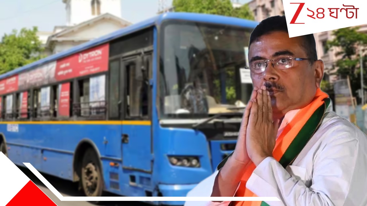 Free Bus Travel for Women in West Bengal: ১ জুন থেকে সরকারি বাসে ফ্রি ...