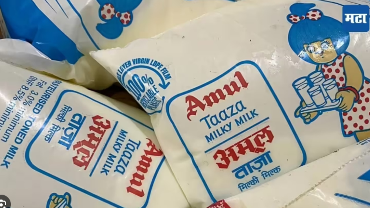 Amul Milk Price Hike: লাফিয়ে বাড়ল জনপ্রিয় এই ব্র্যান্ডের দুধের দাম ...