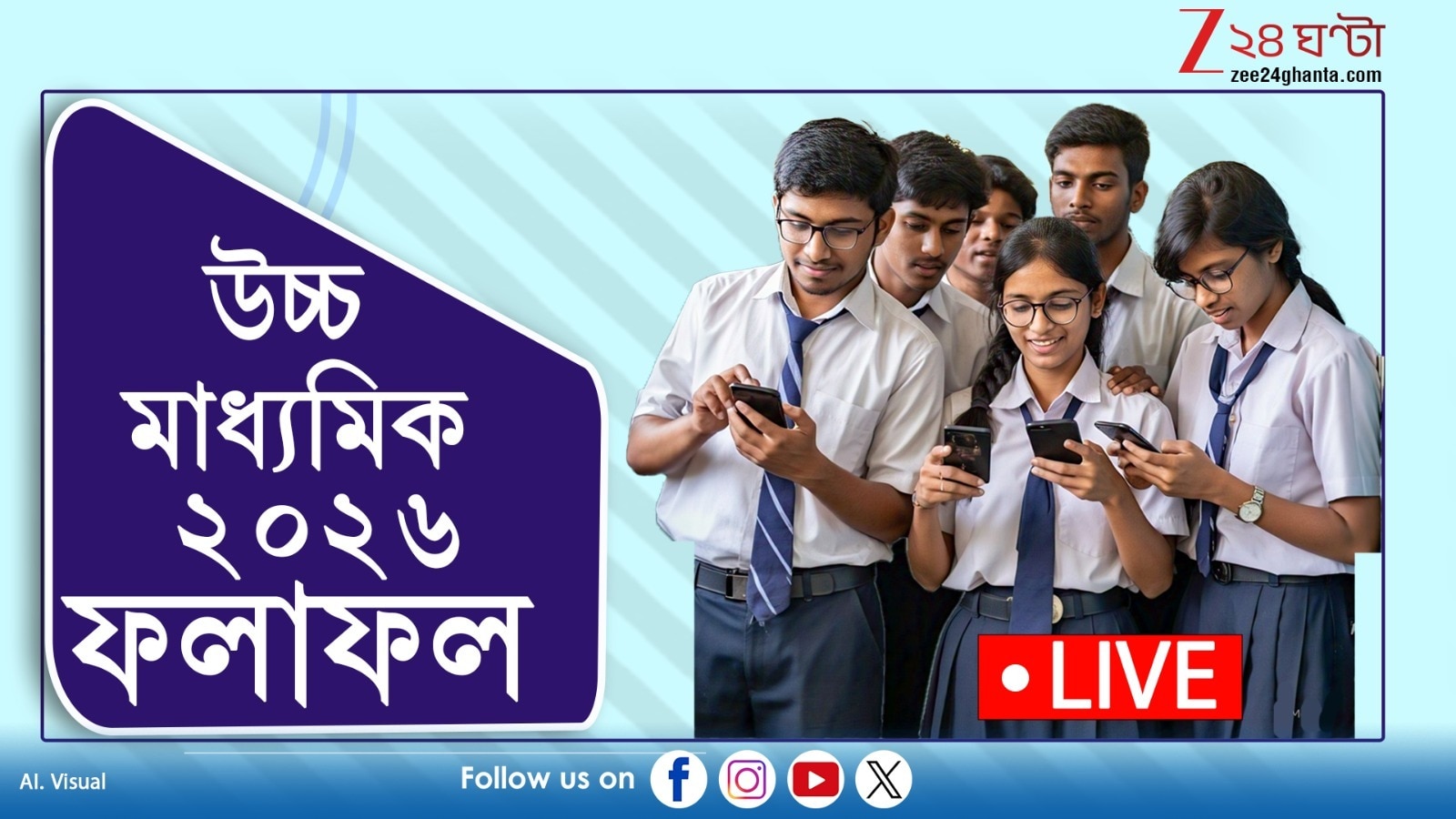 WBCHSE Class 12th Result 2026 Live: উচ্চমাধ্যমিকে প্রথম নরেন্দ্রপুরের ...