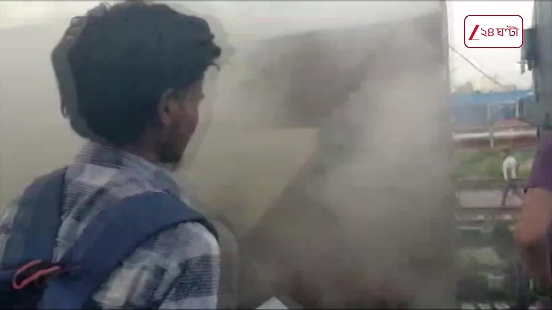 Bihar | ফের ট্রেন দুর্ঘটনা, স্টেশনে দাড়িয়ে থাকা ট্রেনে আগুন | Zee 24 ...