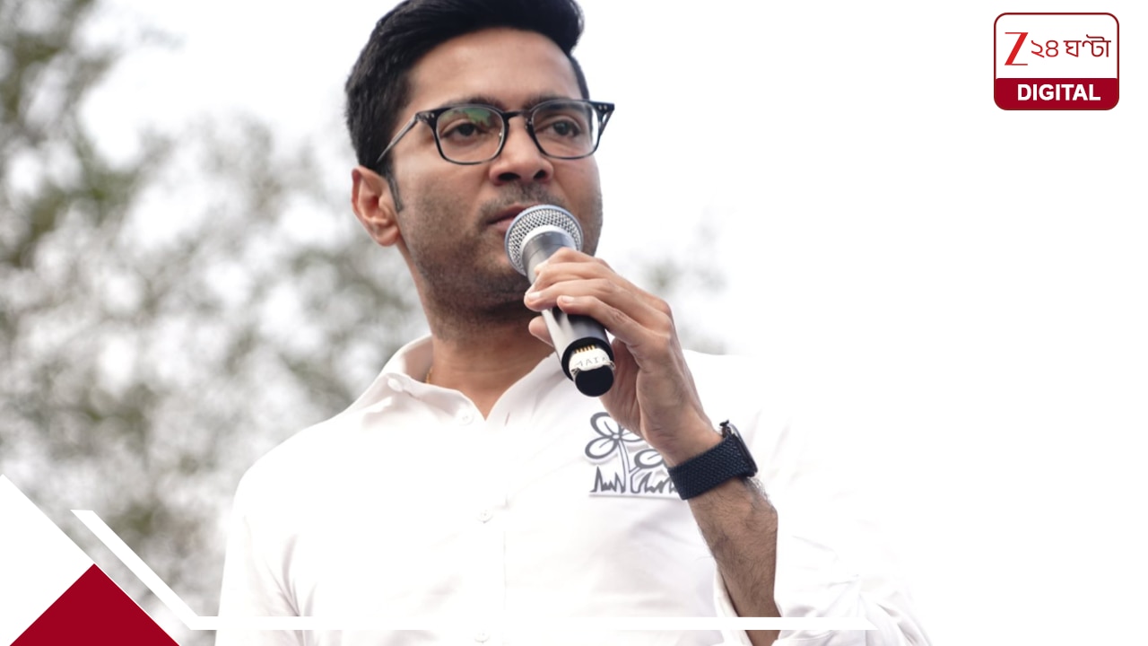 Abhishek Banerjee property controversy: অভিষেকের সম্পত্তিতে যৌথ ...