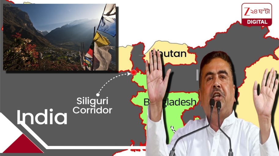 Siliguri Chicken Neck Corridor: চিকেন নেক করিডরের কাছেই ১০০ একর BSF-কে ...