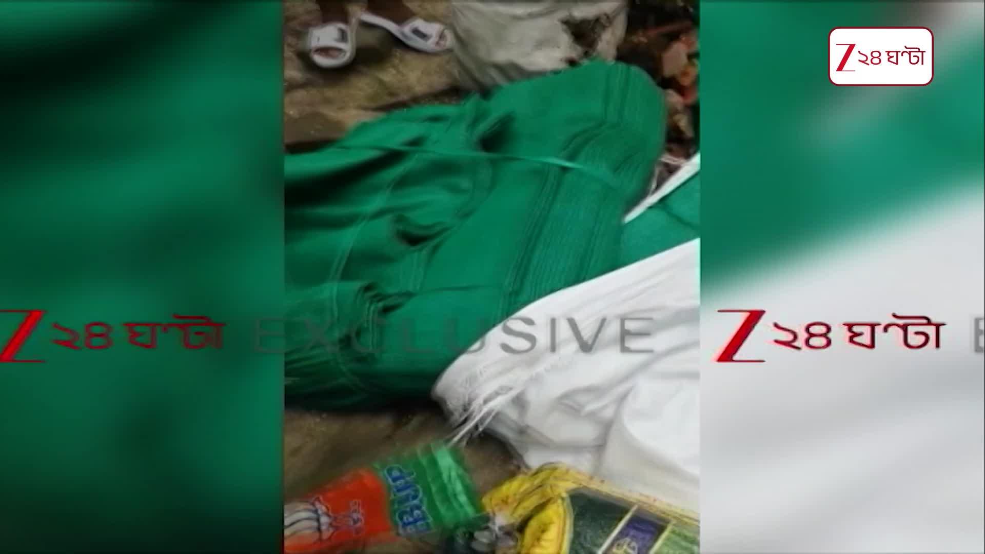 TMC News | গঙ্গাসাগরে TMC নেতার বাড়িতে ত্রিপল | Zee 24 Ghanta | কলকাতা ...