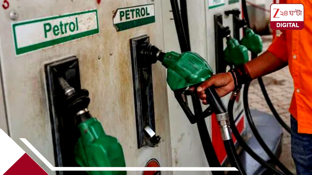 Petrol Price Price Hike in Kolkata: এগিয়ে কলকাতা, শুক্র-মঙ্গল-শনি-সোম ...