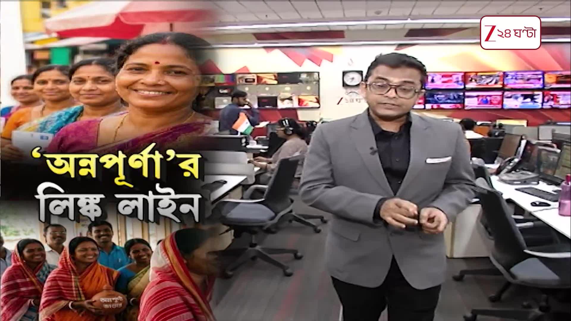 Annapurna Bhandar | অন্নপূর্ণা ভাণ্ডারের জন্য DBT লিঙ্কের দীর্ঘ লাইন ...