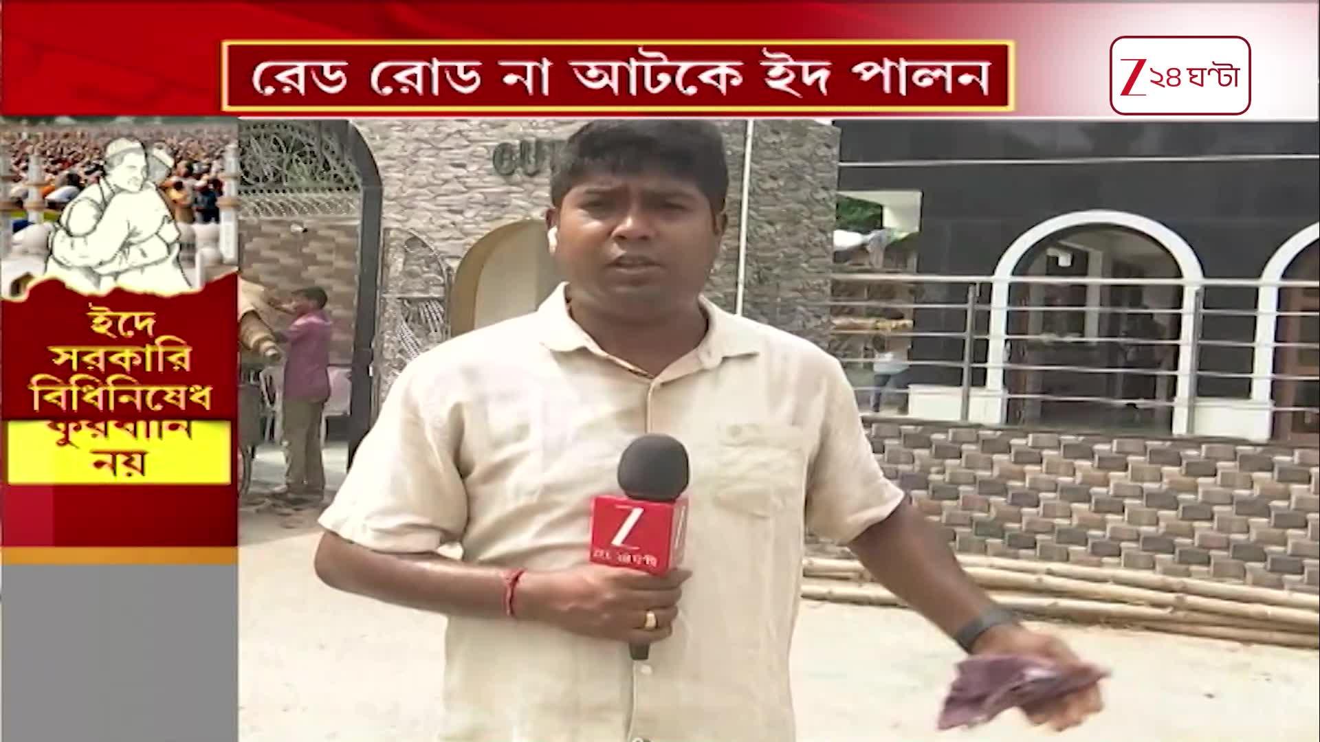 Bakra Eid 2026 | আর নয় রাস্তা আটকে নমাজ, শহর কলকাতায় ধরা পড়ল এক অন্য ...