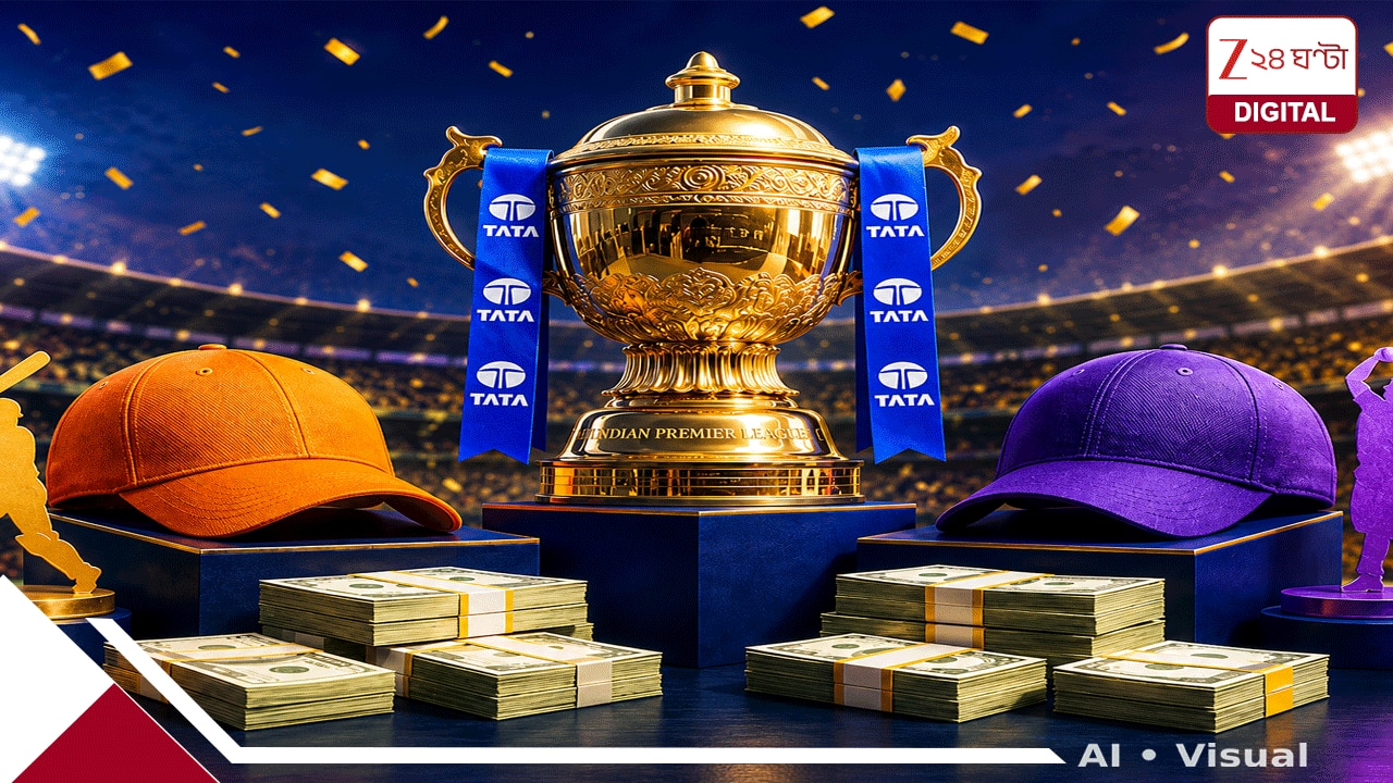 IPL 2026 Prize Money Explained: আইপিএল জিতলে কত টাকা? অরেঞ্জ-পার্পল ...