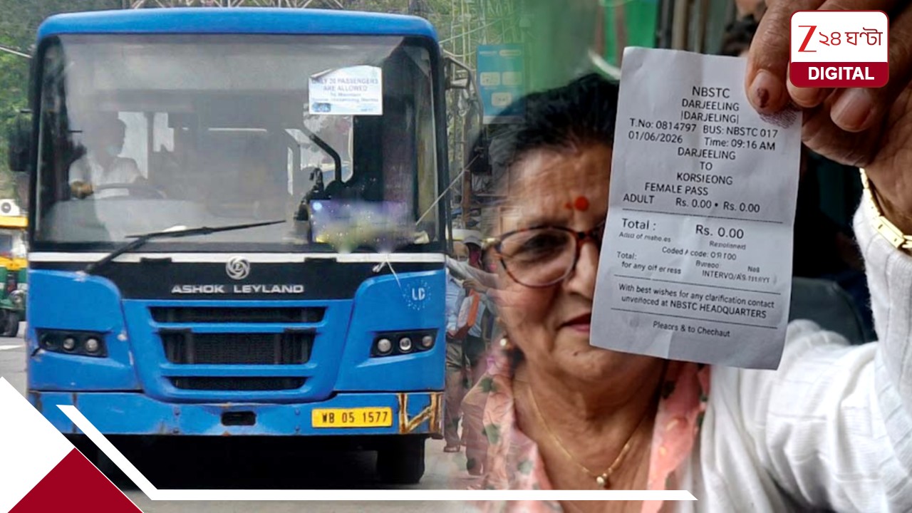 Free Bus Travel for Women: প্রতিশ্রুতিতে সিলমোহর! আজ থেকেই মহিলাদের ...