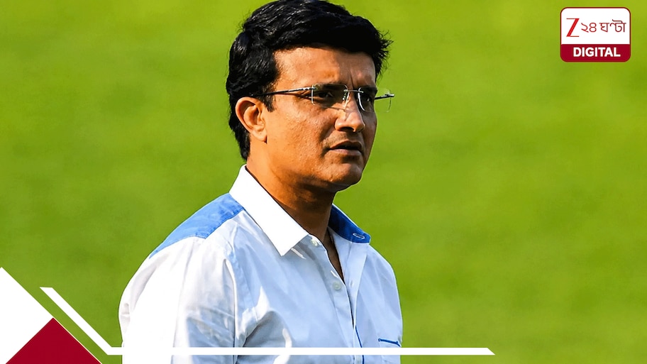 Sourav Ganguly's Security EXPLAINED: রাজ্যে পালাবদলের পরই বড় পদক্ষেপ ...