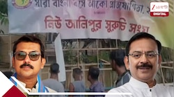 Suruchi Sangha Vandalism News in Bengali, Latest Suruchi Sangha ...