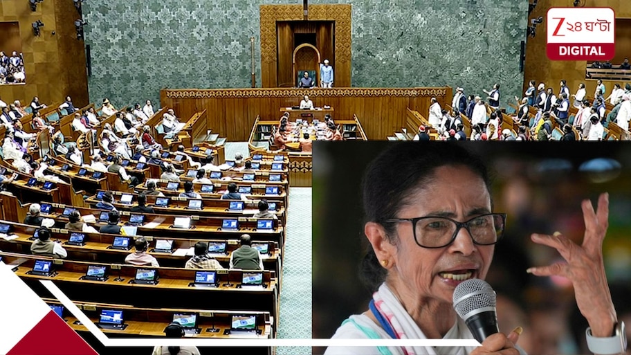 TMC MP Breaking: চাড্ডা মডেলে দুই-তৃতীয়াংশ সাংসদই বিজেপিতে? নাকি নতুন ...