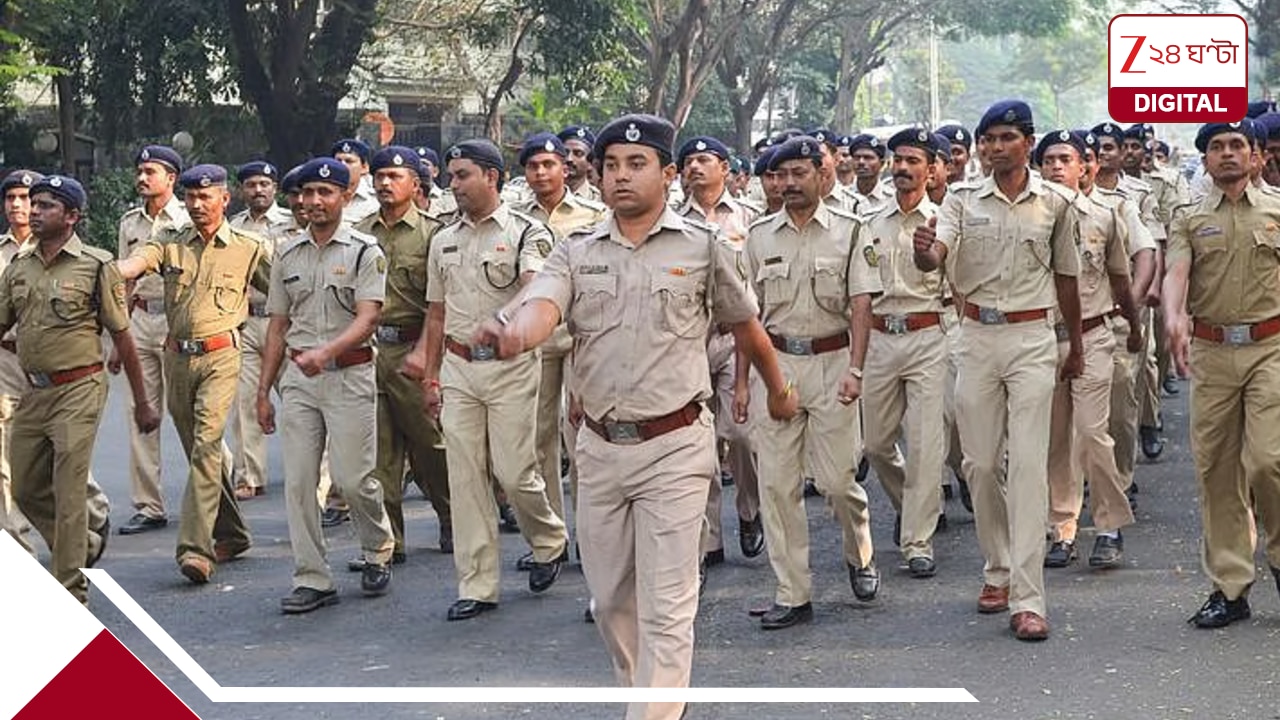পুলিস-হোমগার্ড কর্মীদের জন্য বড় খবর! টানা ৭ দিনের বেশি ডিউটি করলেই ...