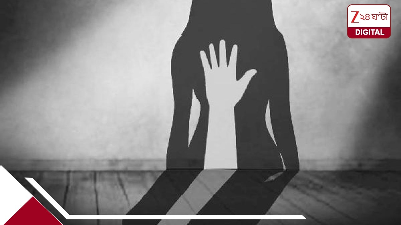 Student Molestation Case: ছাত্রীর শ্লীলতাহানির অভিযোগ! প্রধান শিক্ষককে ...