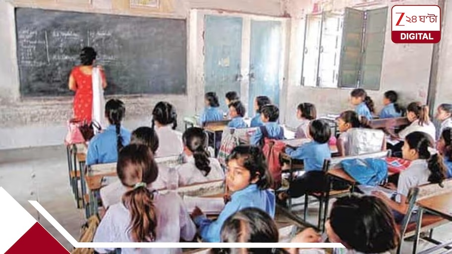Primary School: শিশুদের শৌচালয়ও জবরদখল, স্কুলের ভিতরেই সংসার ...