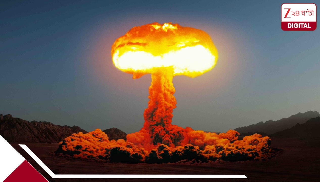Nuclear War: নতুন এক পরমাণুযুদ্ধের দরজায় বিশ্ব? না হলে, এবার কেন এত ...