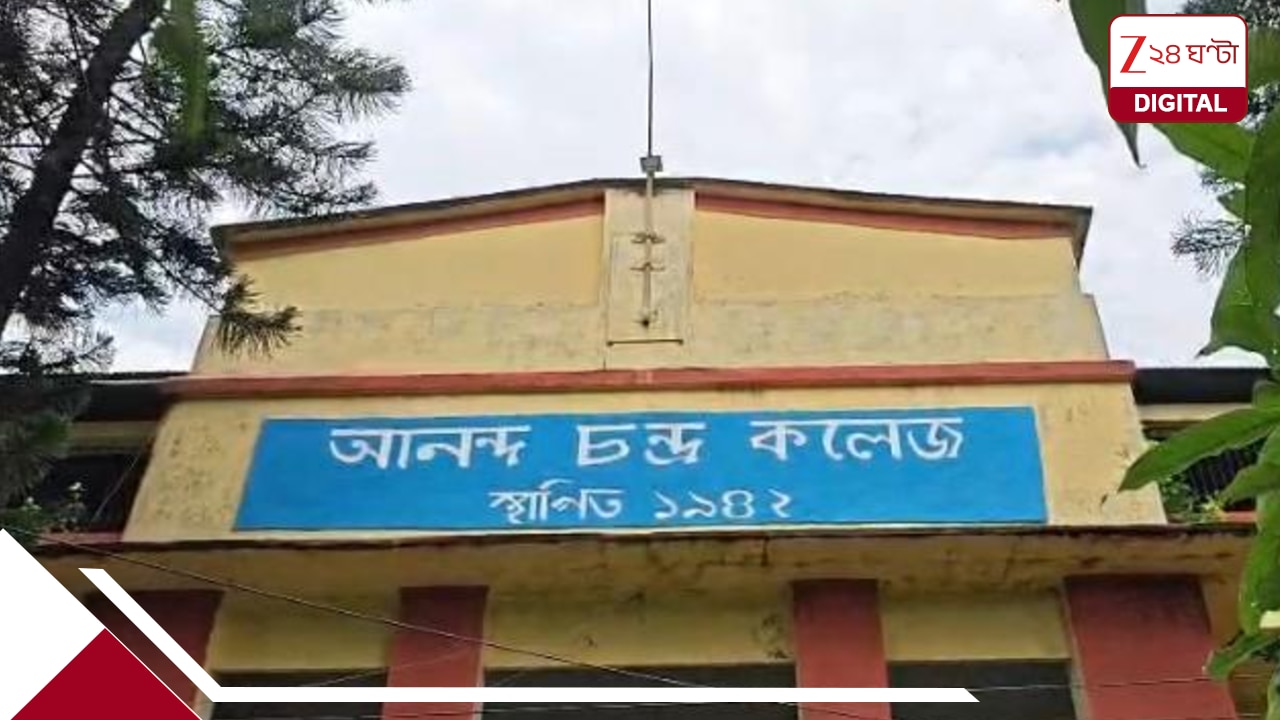 Anandachandra College: মদের বোতল-মেয়েদের জামা-গাঁজা-সিরাপ! ইউনিয়ন রুম ...